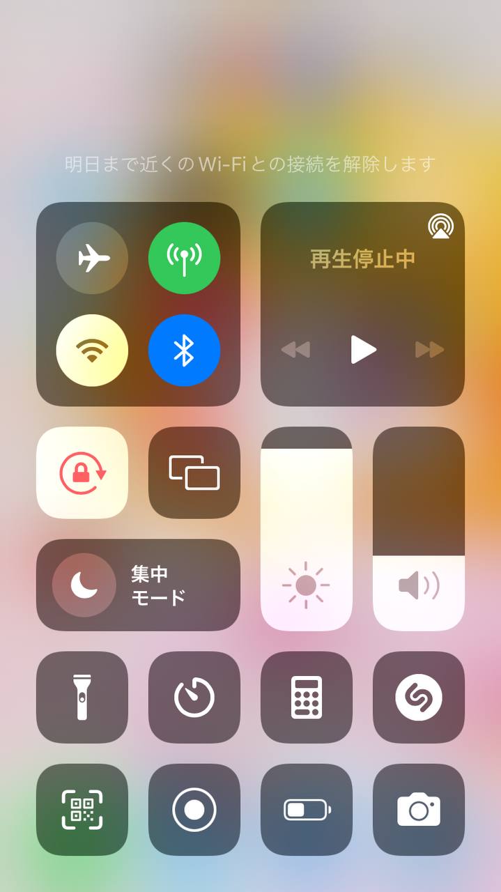 iPhone7でPayPayが起動しない改善策（指紋認証ON） - みらいほのかブログ みらいほのかブログ